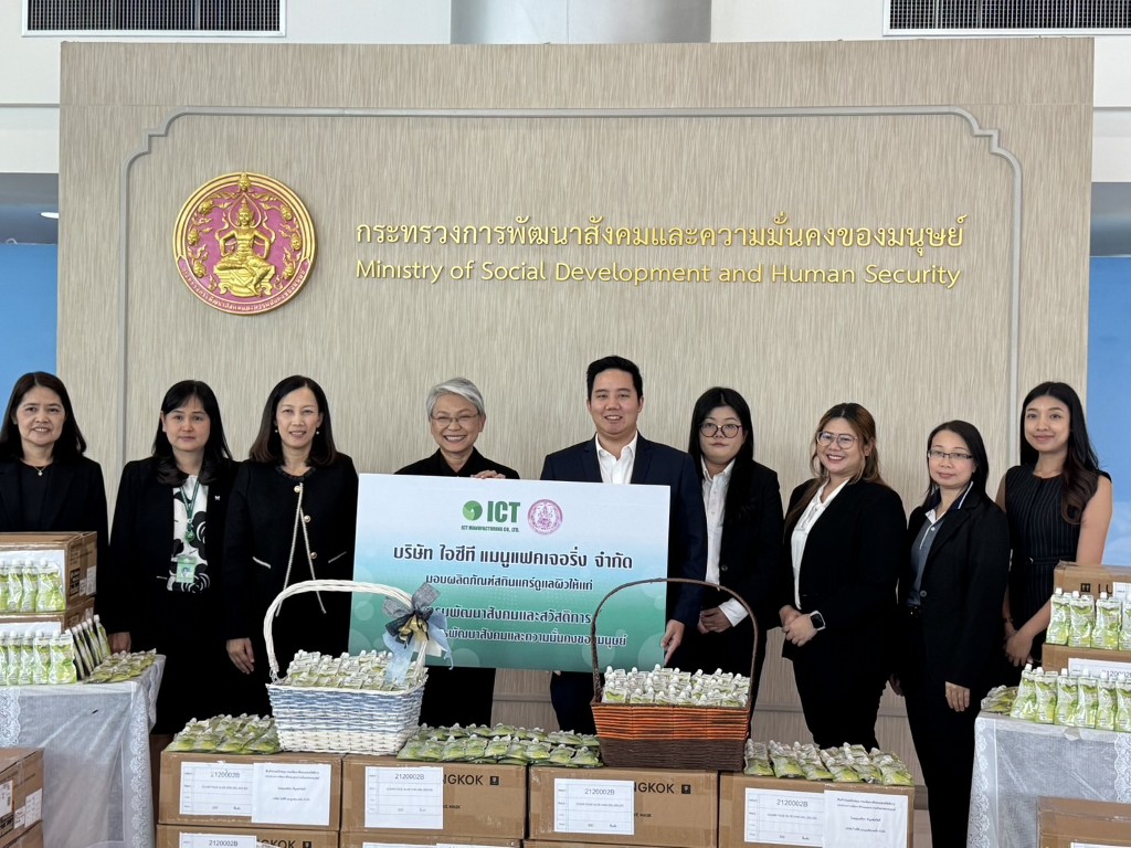 January 2026 – ICT Manufacturing